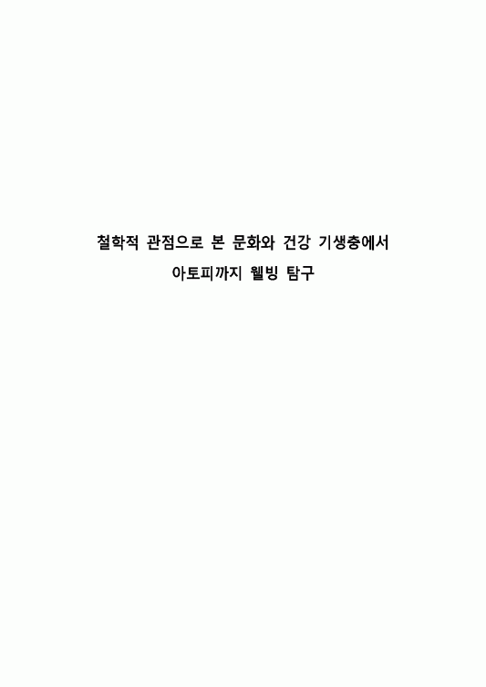 1쪽 미리보기