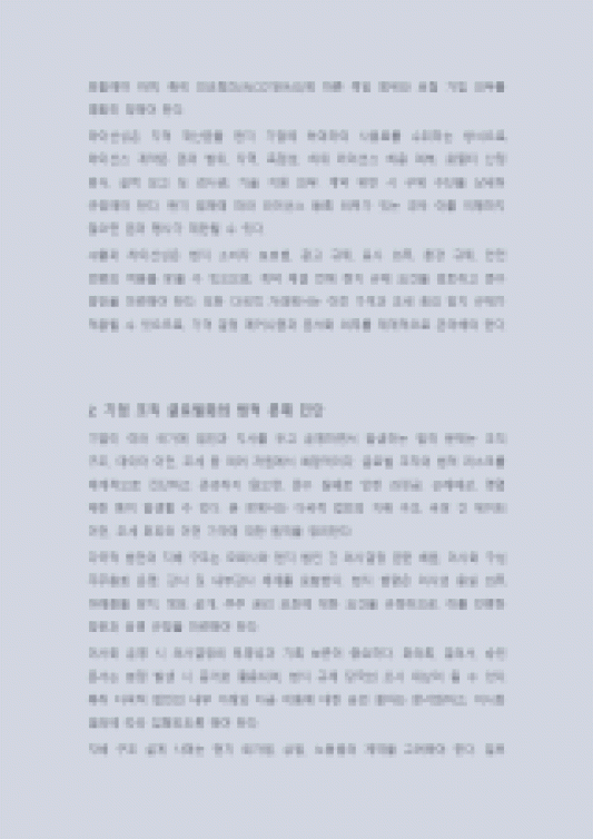 5쪽 미리보기