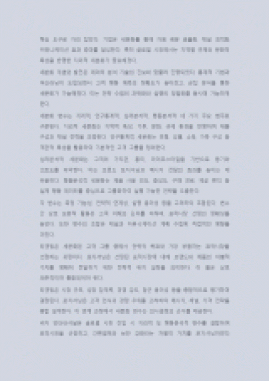 4쪽 미리보기