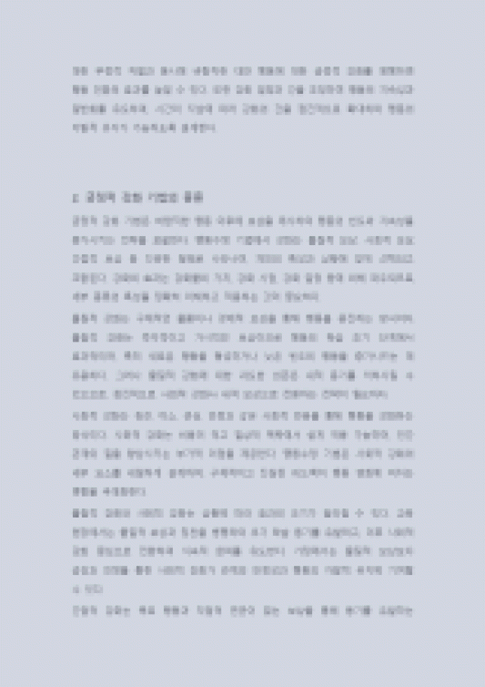 5쪽 미리보기
