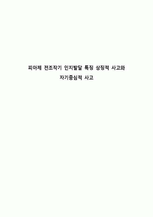 1쪽 미리보기