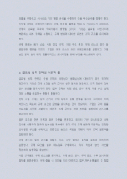 5쪽 미리보기