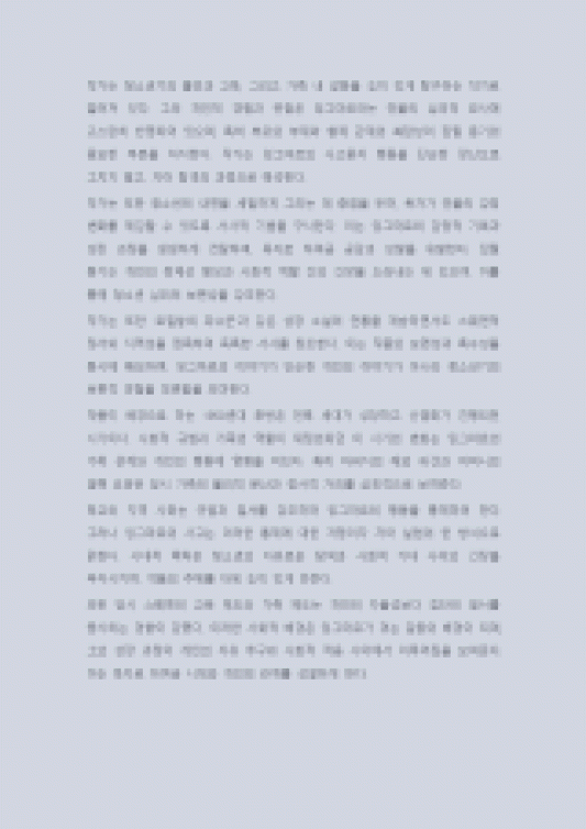 4쪽 미리보기