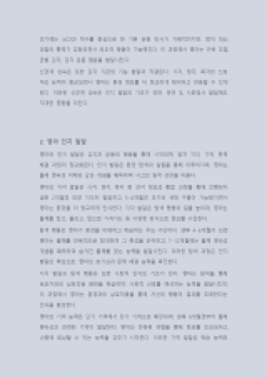 5쪽 미리보기