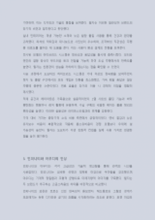 6쪽 미리보기