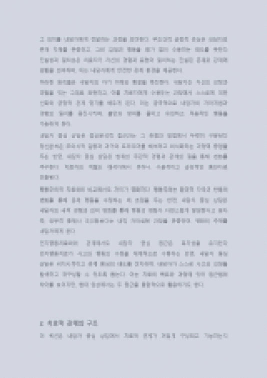 5쪽 미리보기