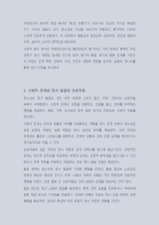 5쪽 미리보기
