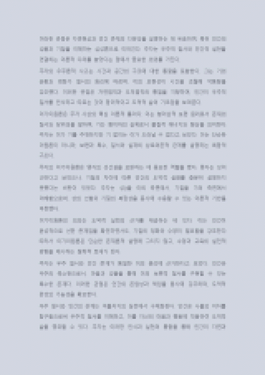 4쪽 미리보기