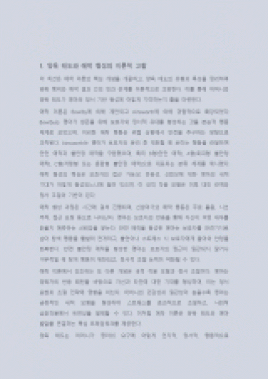4쪽 미리보기