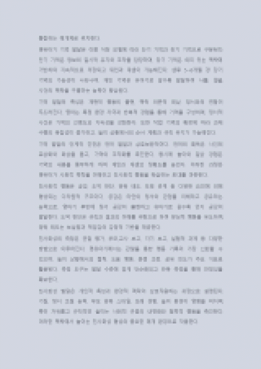 4쪽 미리보기