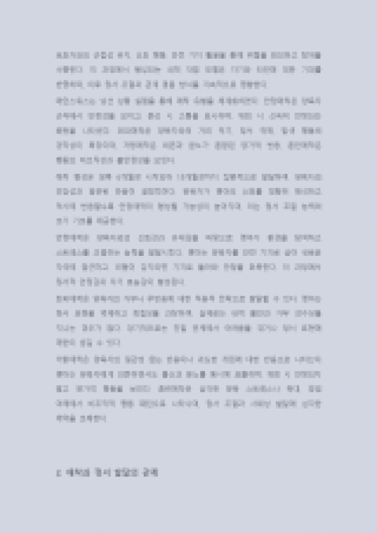 4쪽 미리보기
