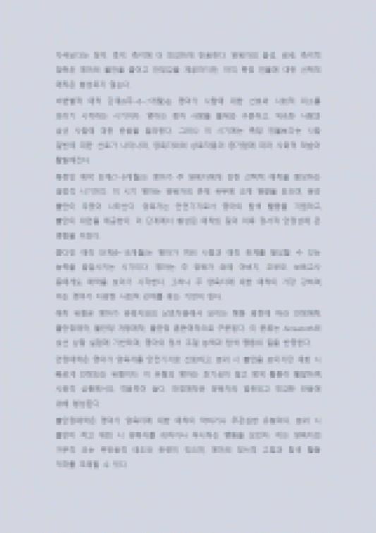 4쪽 미리보기