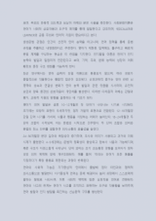 4쪽 미리보기