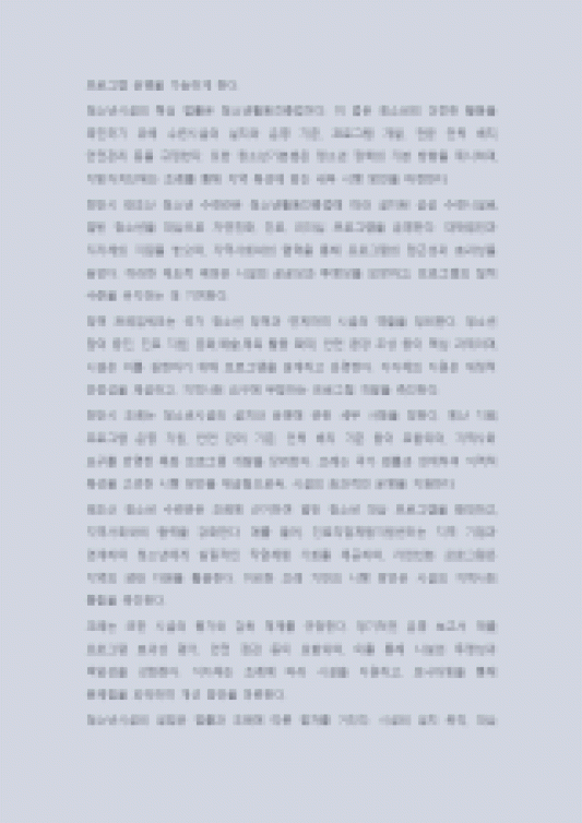 4쪽 미리보기