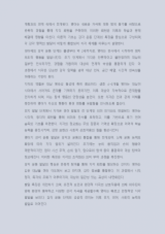 4쪽 미리보기
