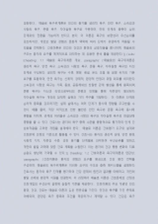 4쪽 미리보기