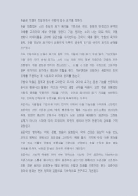 4쪽 미리보기