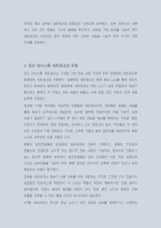 5쪽 미리보기