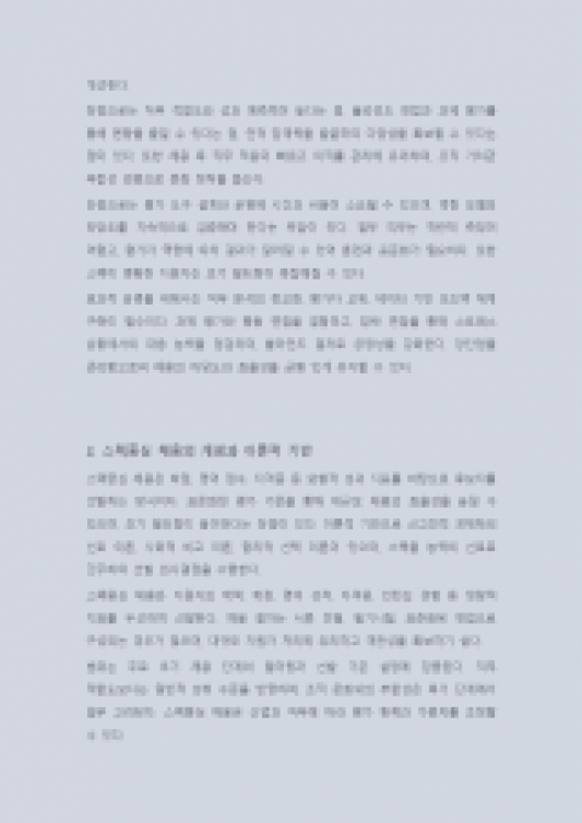 5쪽 미리보기