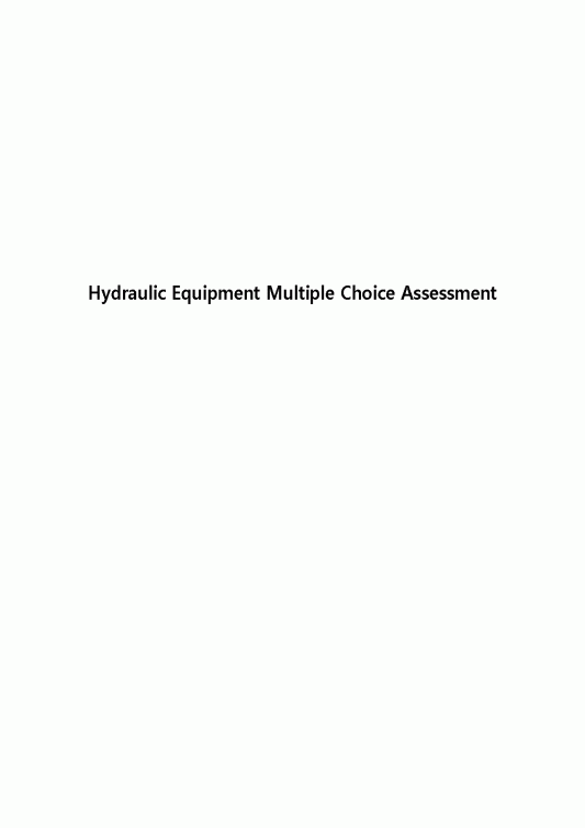Hydraulic Equipment Multiple Choice Assessment