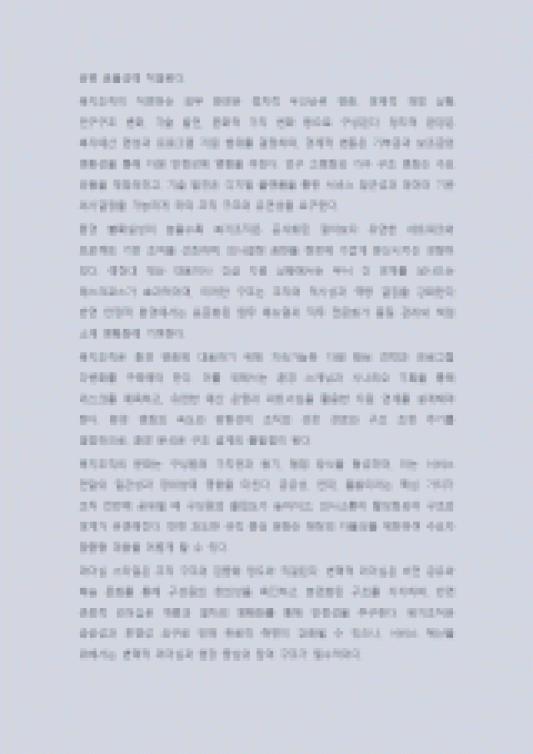 4쪽 미리보기