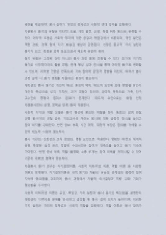 4쪽 미리보기
