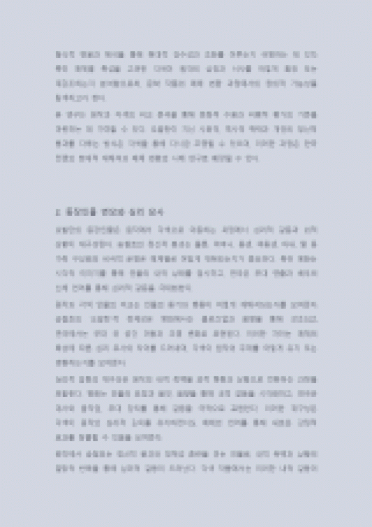 5쪽 미리보기