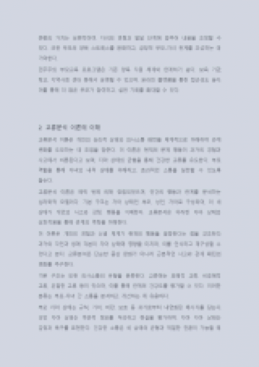 5쪽 미리보기
