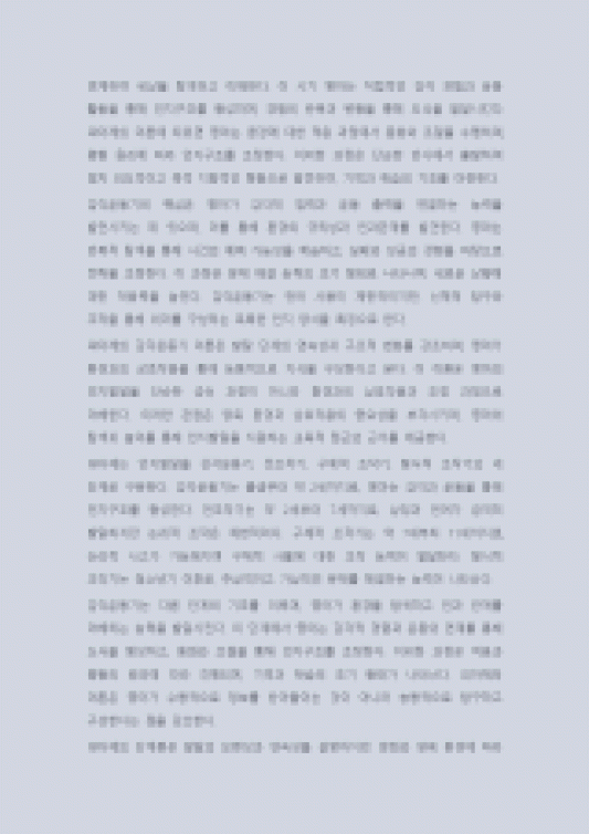 4쪽 미리보기