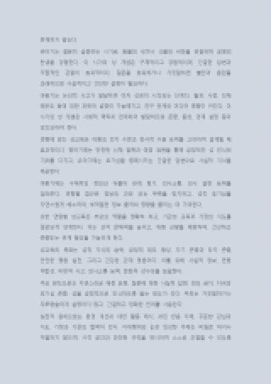 4쪽 미리보기