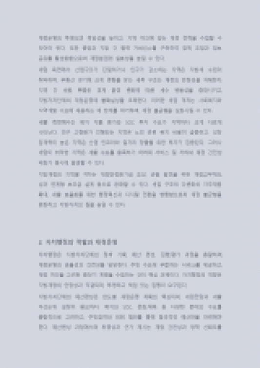5쪽 미리보기