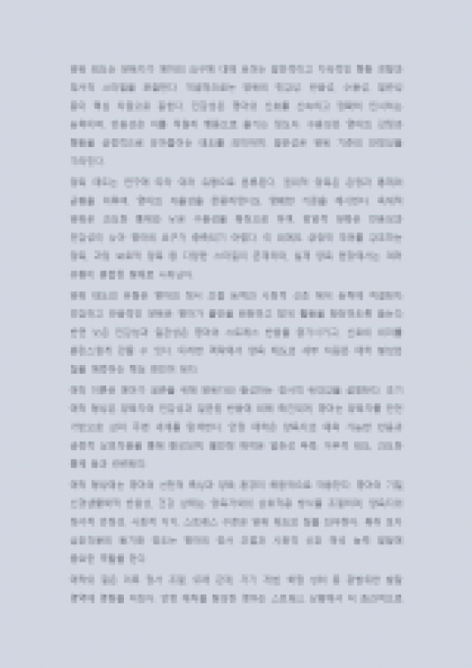 4쪽 미리보기