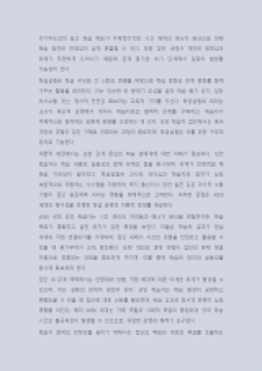 4쪽 미리보기