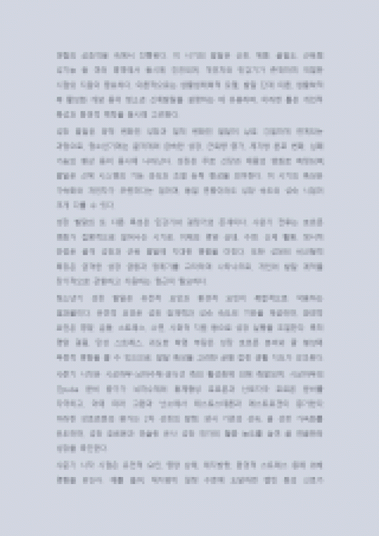 4쪽 미리보기