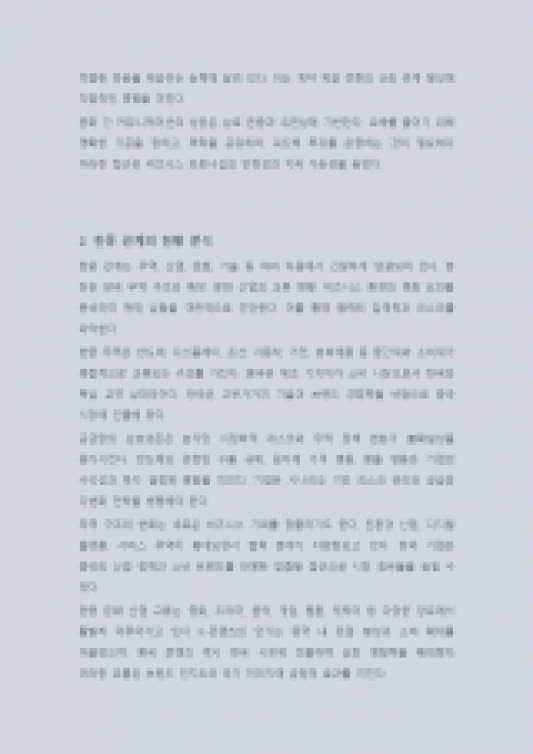 5쪽 미리보기