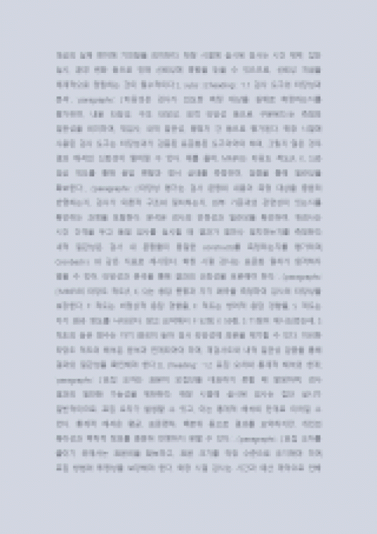 4쪽 미리보기