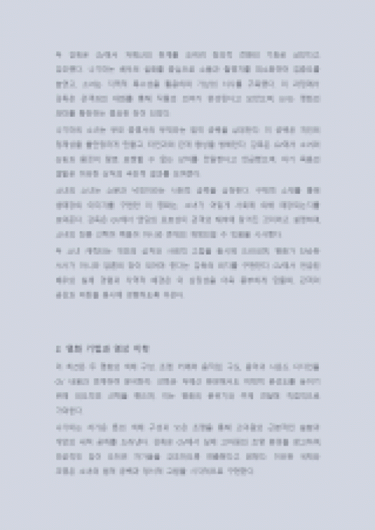 5쪽 미리보기