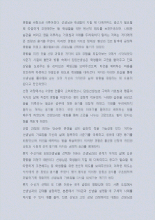 4쪽 미리보기