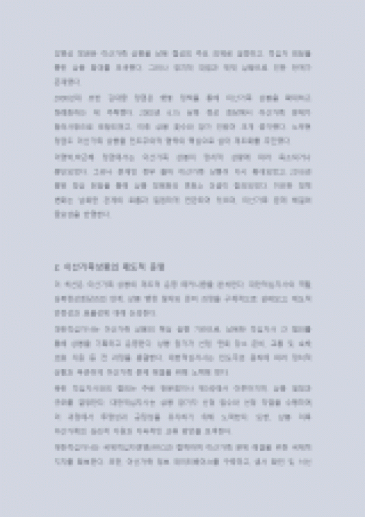 5쪽 미리보기