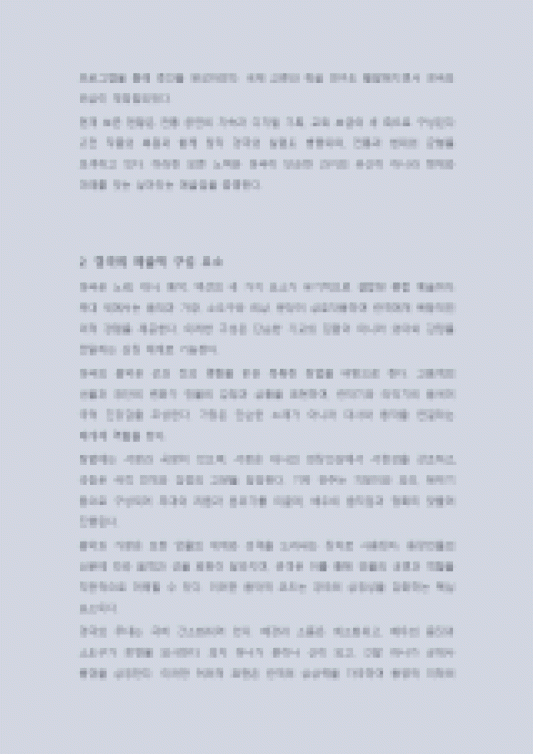 5쪽 미리보기