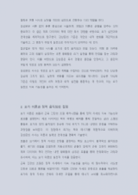 5쪽 미리보기