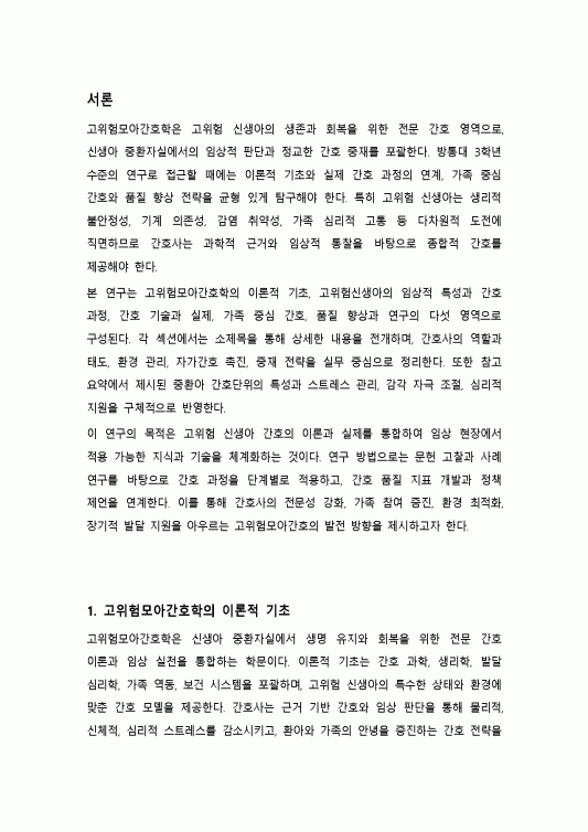 3쪽 미리보기