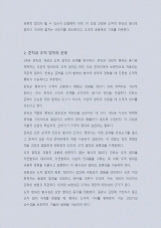 5쪽 미리보기