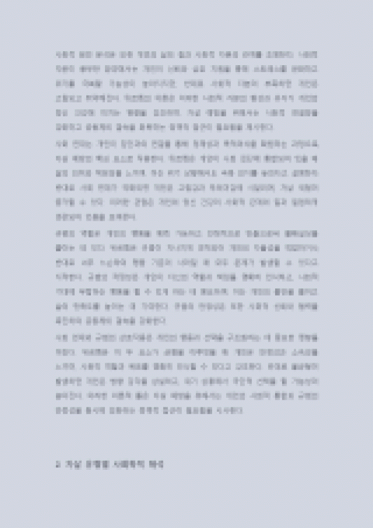 5쪽 미리보기