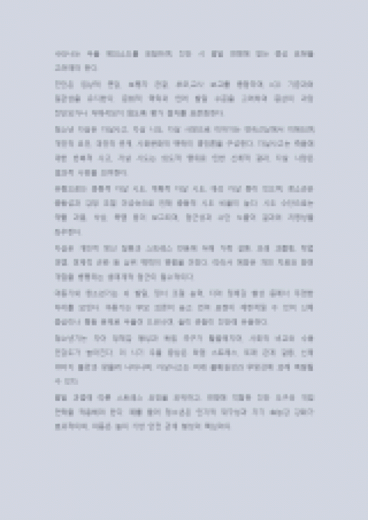 4쪽 미리보기