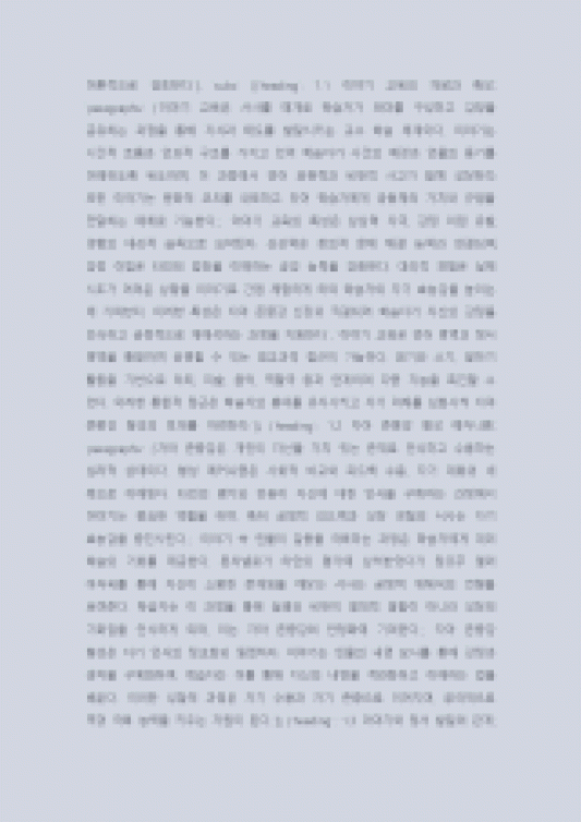 4쪽 미리보기