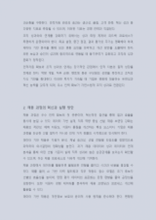 5쪽 미리보기