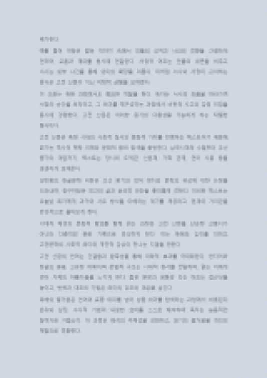 4쪽 미리보기