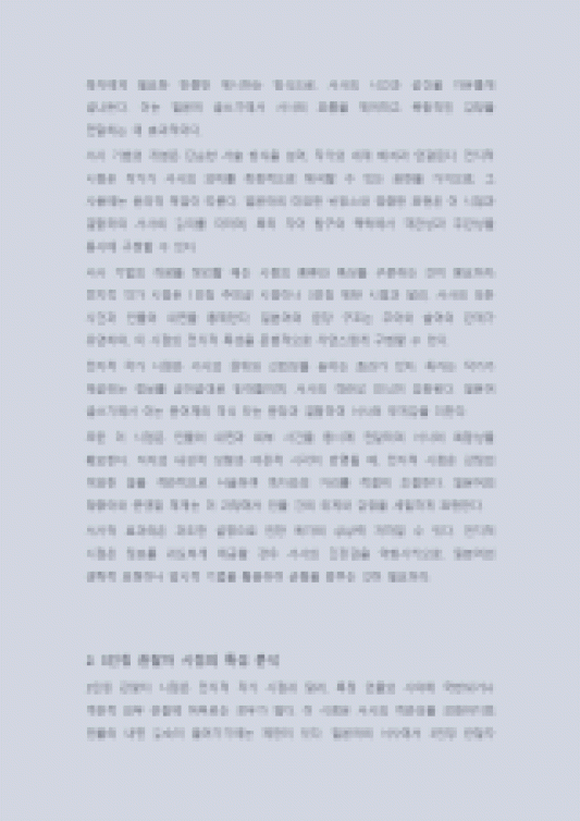 4쪽 미리보기