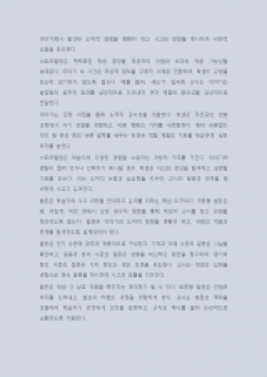4쪽 미리보기